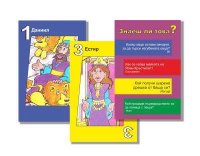Bible Cards UNO - Payhip