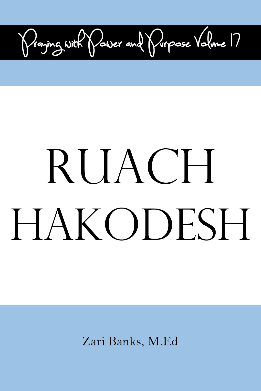 Ruach ha'Kodesh (Vol. 17) - Payhip
